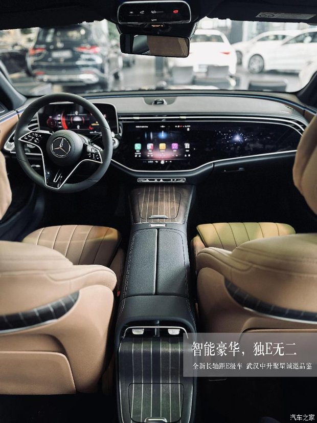 【图】探店奔驰E300L：外观“小S”，内饰豪华，搭动力强劲 详询： _汽车之家