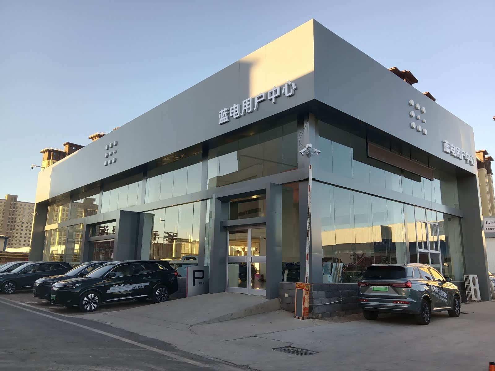 【第三代蓝电E5 PLUS新车到店11.98万满配_蓝电·衡水亨源汽贸城店欢迎垂询95013059271】-汽车之家