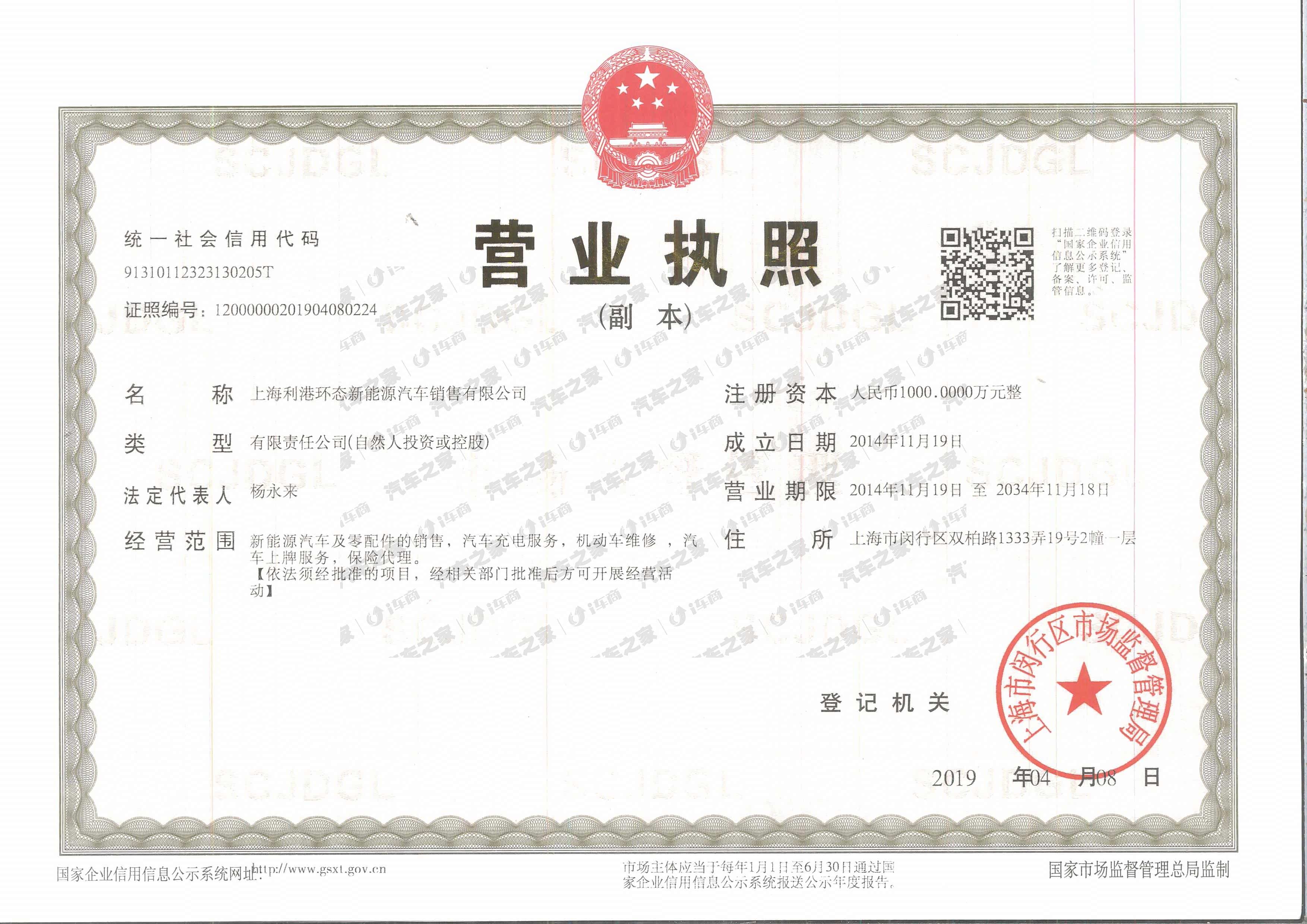 【宋L DM-i热销中 价格直降3.3万_比亚迪王朝上海利港环态店欢迎垂询95013045269】-汽车之家