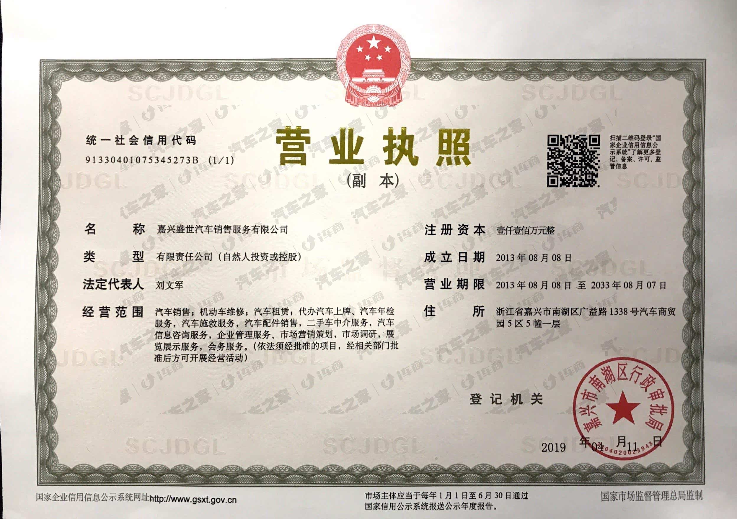 【购海豹07 DM-i让利2.8万 欢迎垂询_比亚迪海洋嘉兴盛世4S店欢迎垂询95013032549】-汽车之家