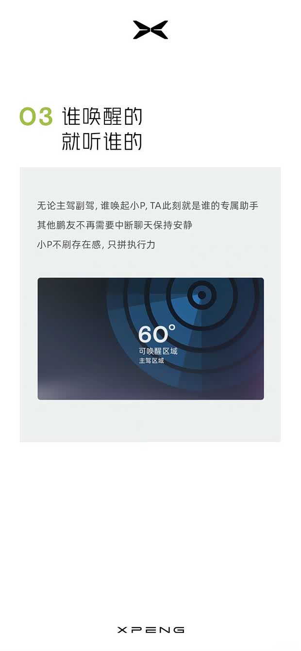 【图】小鹏G3i 迎来全新的整车OTA升级啦！ 详询：4001369057 _汽车之家