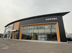 【北京Jeep4S店】北京Jeep4S店地址_电话_优惠_汽车之家