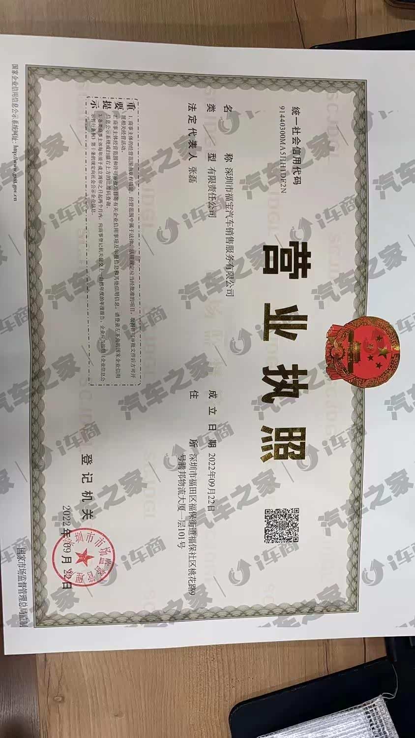 【海鸥目前价格直降1.3万 欢迎莅临赏鉴_比亚迪海洋深圳福宝4S店欢迎垂询95013039336】-汽车之家