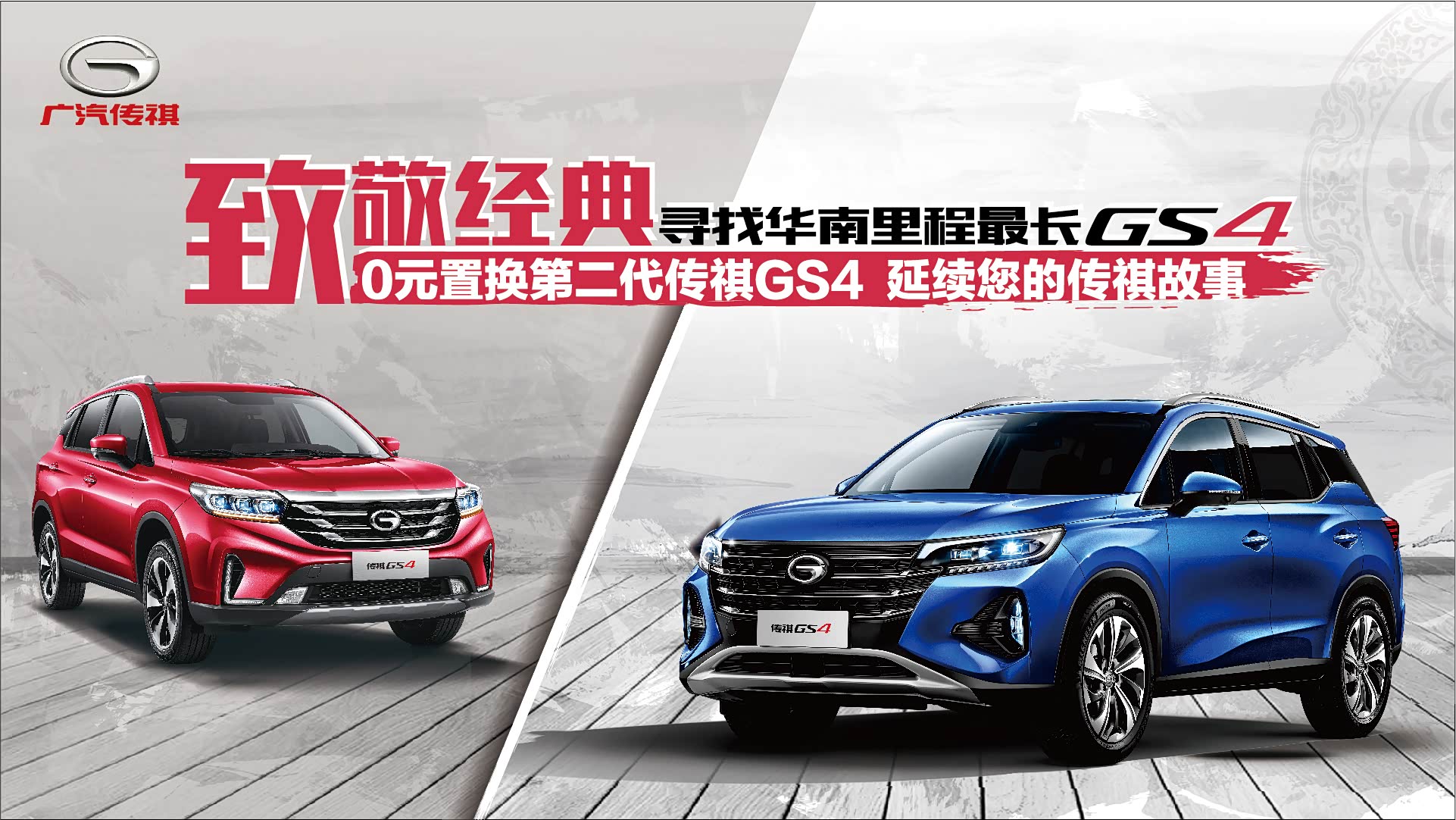 【深圳4S店】深圳大兴传祺4S店地址_电话_汽车之家