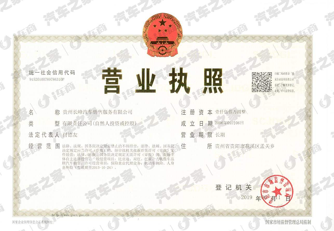 【唐新能源欢迎莅临赏鉴 直降2万_比亚迪王朝贵州长峰白云店欢迎垂询95013049337】-汽车之家