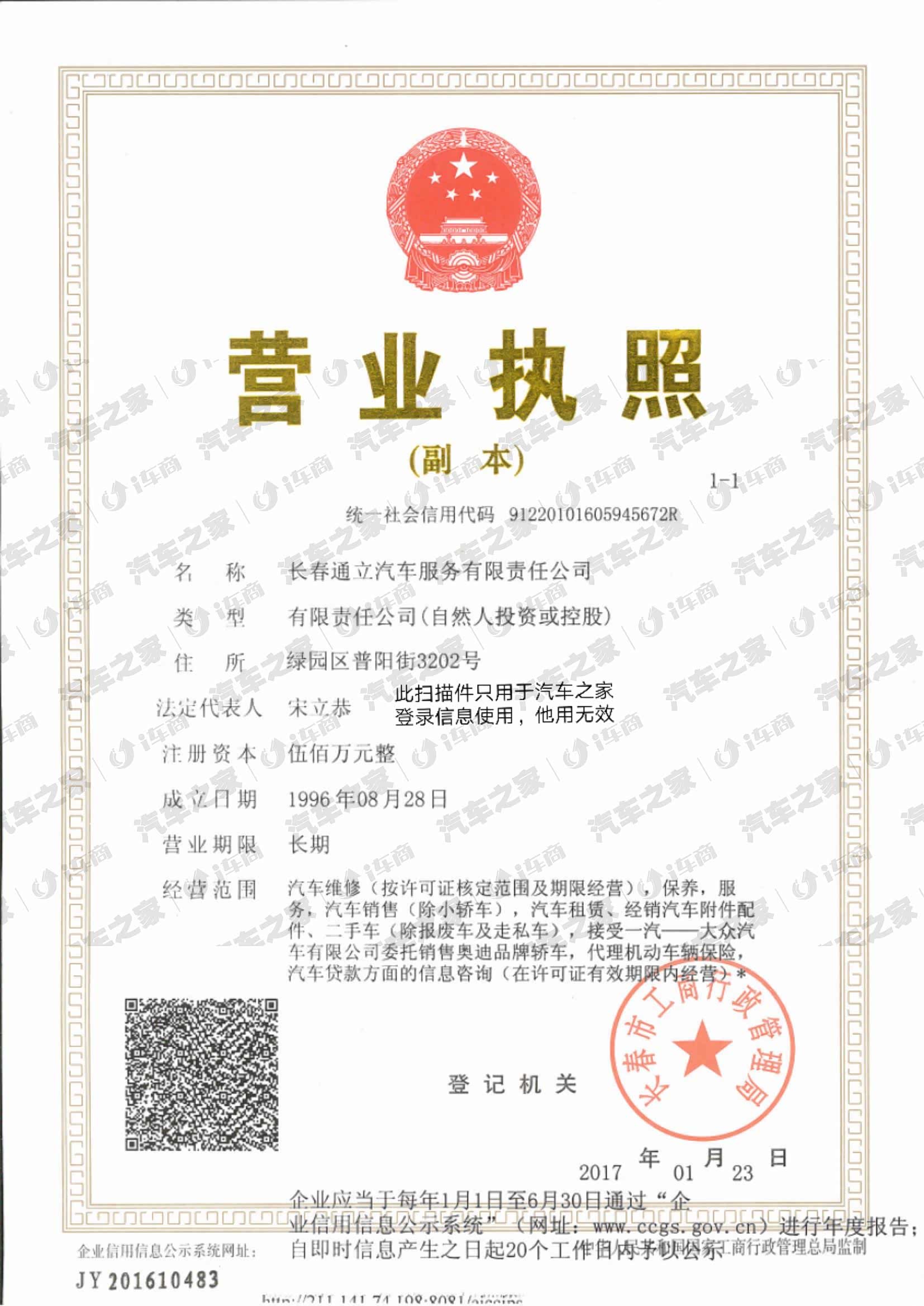 【购奥迪A5让利16.27万 欢迎莅临赏鉴_长春通立奥迪欢迎垂询95013032914】-汽车之家