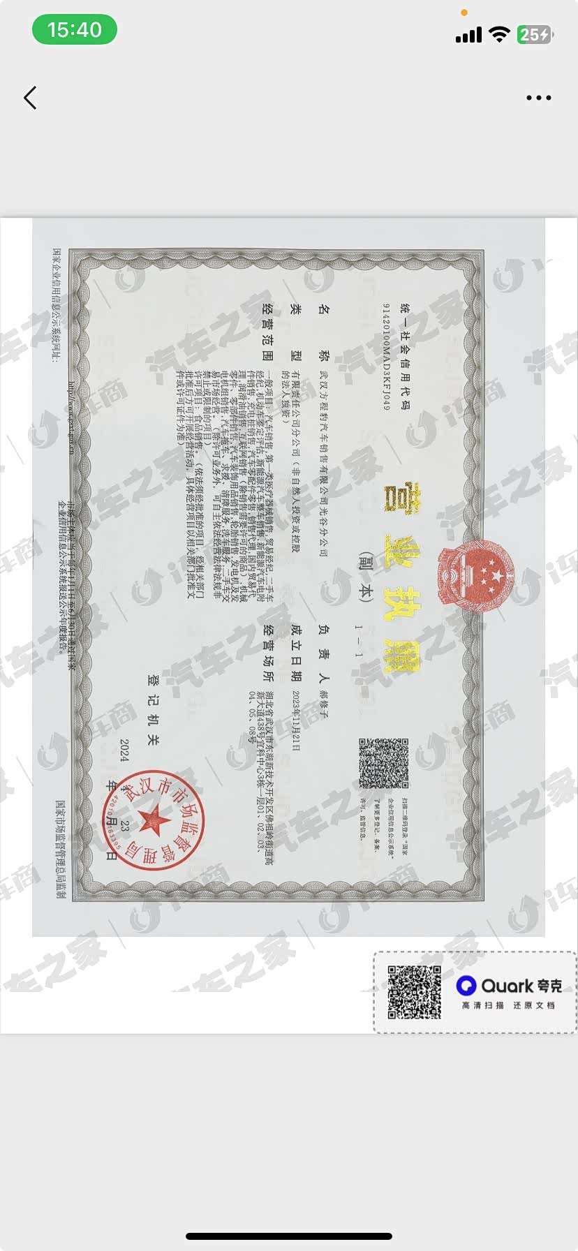 【豹5正价销售23.98万元起 欢迎垂询_方程豹武汉光谷中心店欢迎垂询95013037846】-汽车之家