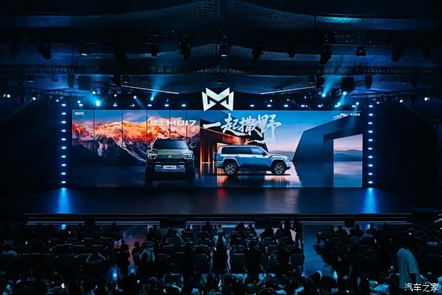 【31.99万元起售！猛士M817陪你撒点野_六安宝辰-猛士欢迎垂询95013051865】-汽车之家