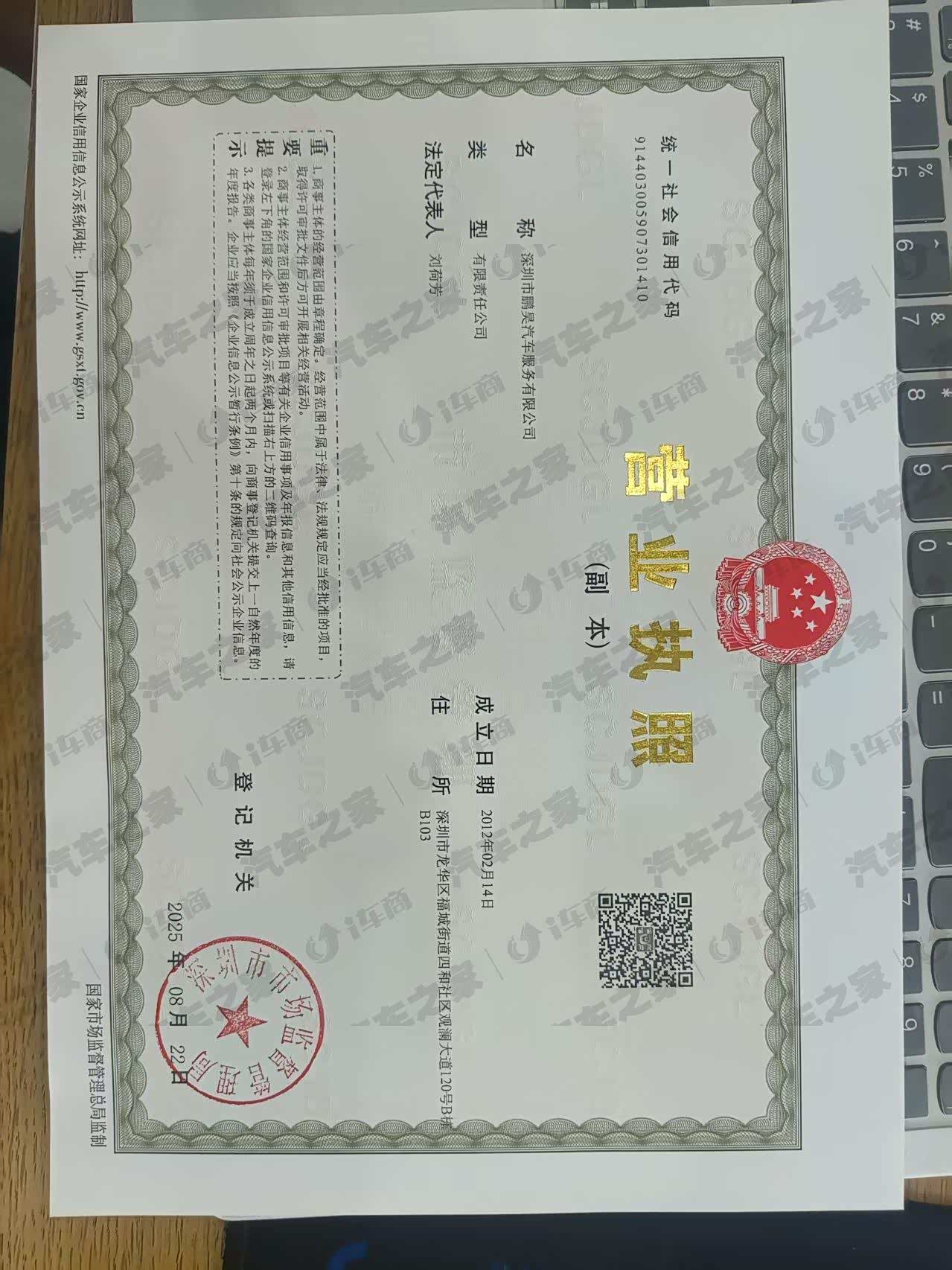 【风云X3L让利促销中 现优惠高达1万_奇瑞风云深圳鹏昊体验中心欢迎垂询95013031985】-汽车之家