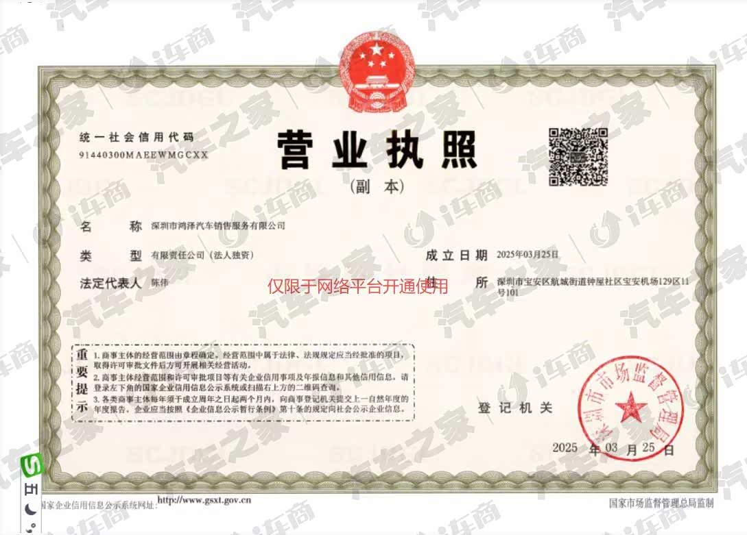 【风云A9L让利高达1万 欢迎垂询_奇瑞风云深圳鸿泽体验中心欢迎垂询95013055829】-汽车之家