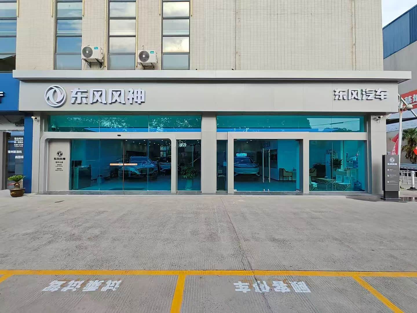 【全家出行“全能王”，风神L8暖心而来_常州众源欢迎垂询95013051814】-汽车之家