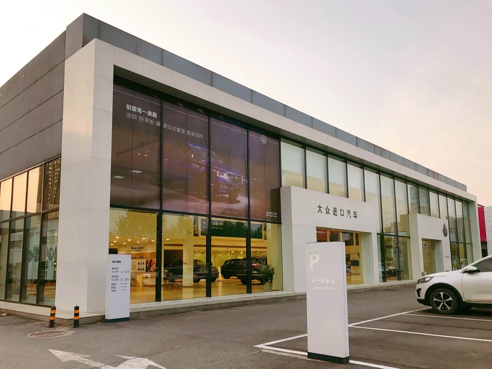 【途锐让利促销中 目前优惠高达15.5万元_湖北德宸进口大众欢迎垂询95013032509】-汽车之家